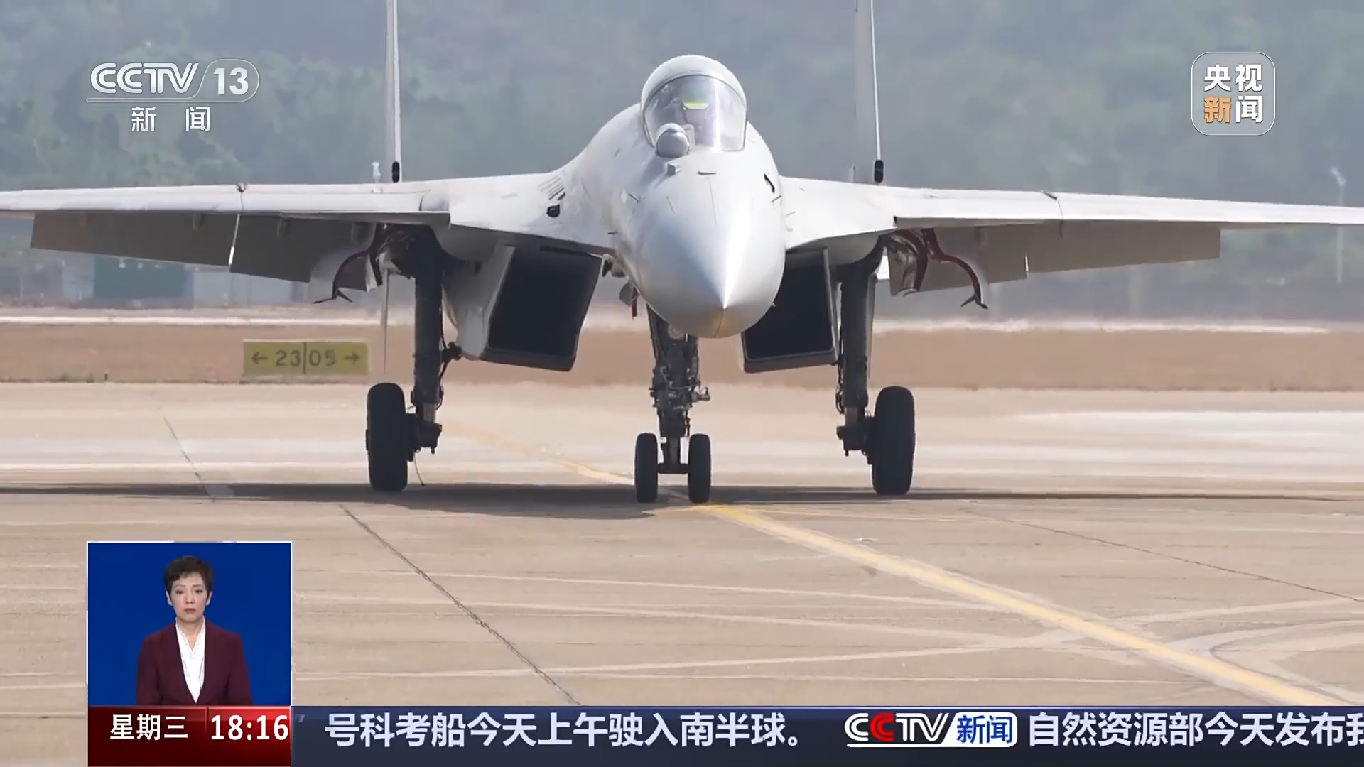 如何區分殲-15和殲-15T？專家：起飛方式大不同 -新華網